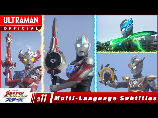 Pai Ultraman E Mae Ultraman