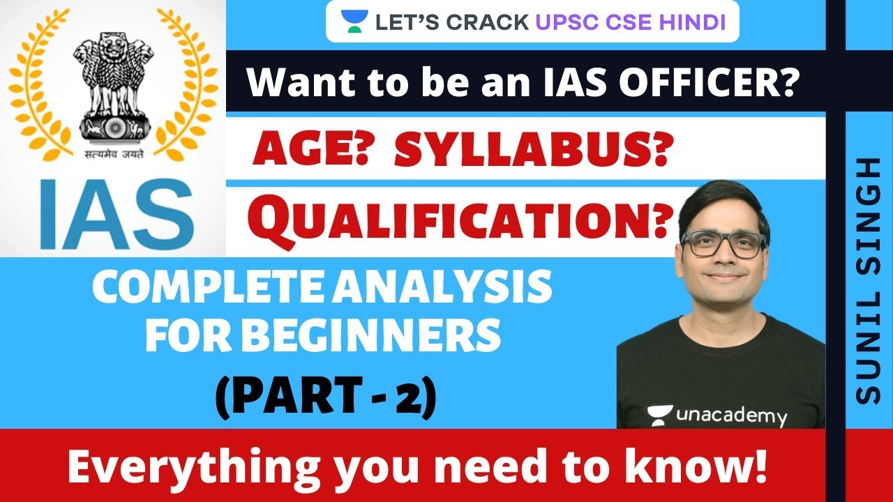 Want to be an IAS Officer? | Complete Analysis for Beginners | Age ...