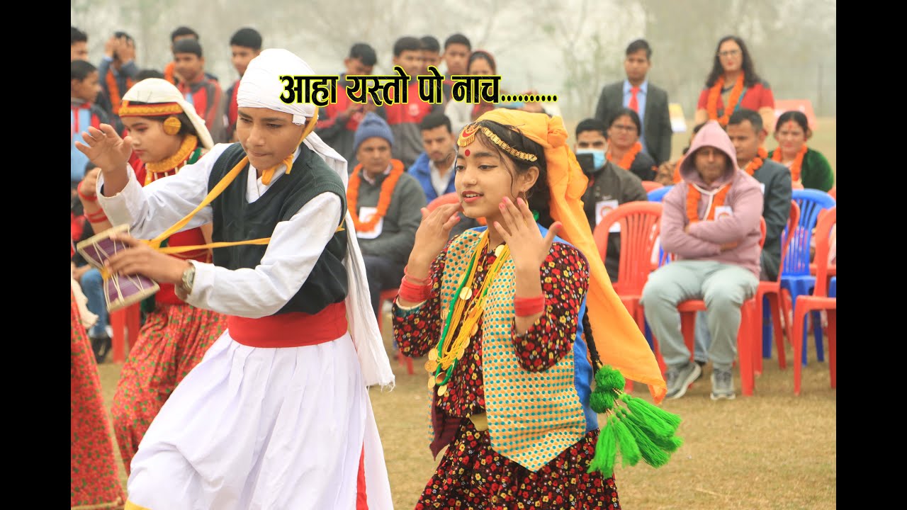 नेपाली टिपिकल मौलिक नाच ! Nepali Typical Dance ! - YouTube