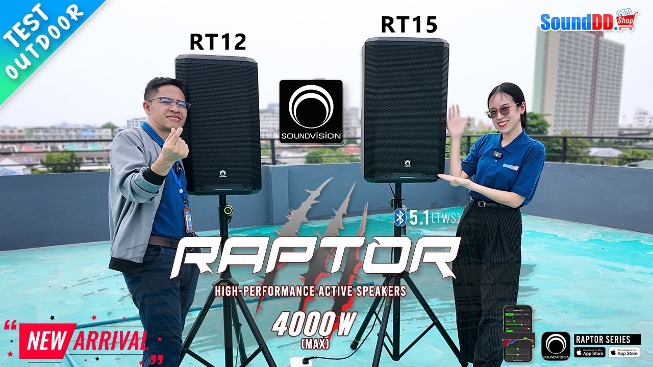 [TEST OUTDOOR ] 🔈ลำโพงใหม่ล่าสุด! ของ SOUNDVISION RAPTOR Series แกร่ง ...