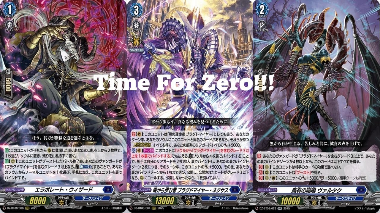 RETURNING TO ZERO? - CARDFIGHT VANGUARD - BLANGDMIRE NEXUS FIRST DECK ...