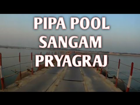 Pipa Pool at Sangam Prayagraj / Photofactory - YouTube
