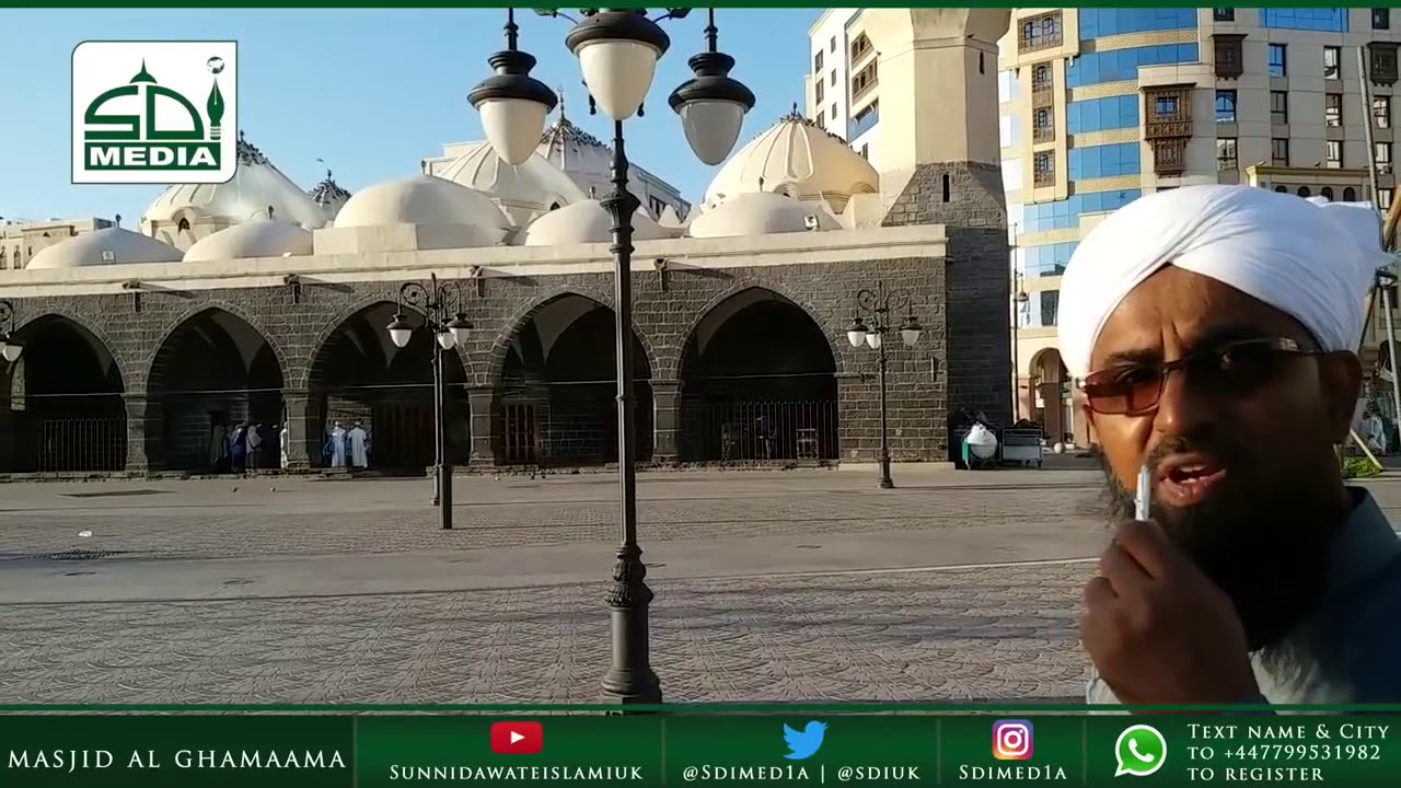 Masjid al Ghamaama | Mosque In Madina Shariff | Qari Rizwan - YouTube