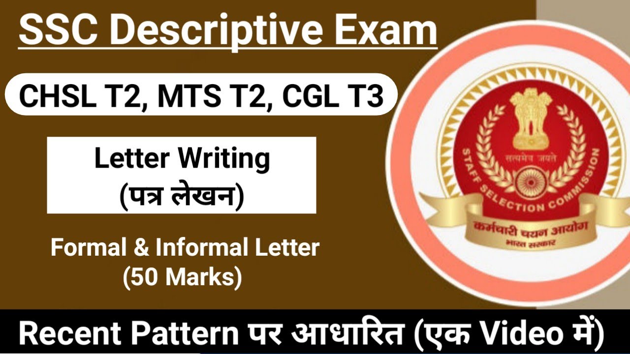 Letter Writing (पत्र लेखन) | SSC Descriptive Paper Preparation | SSC ...