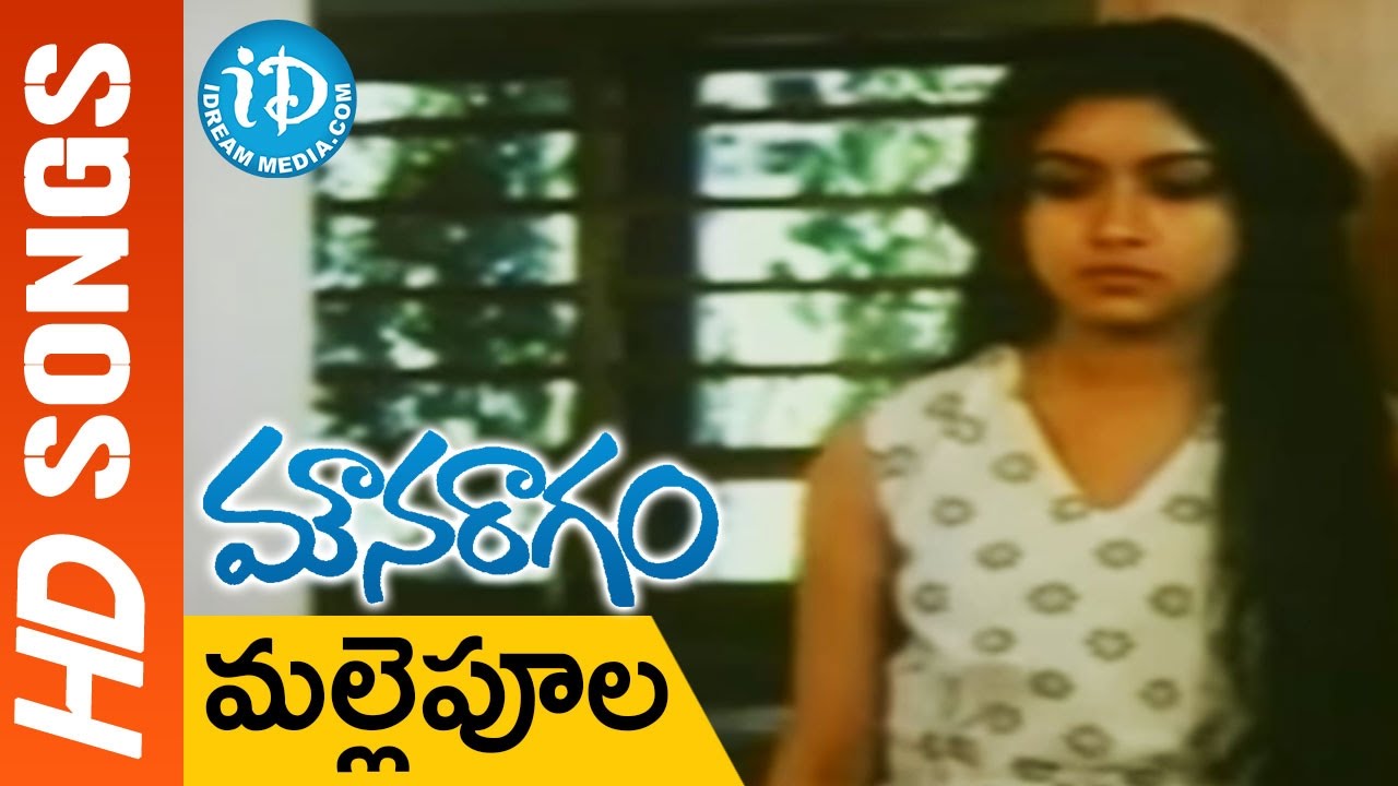 Mallepoola Challagali Video Song - Mouna Ragam || Mohan || Revathi || Mani Ratnam || Ilaiyaraaja ...