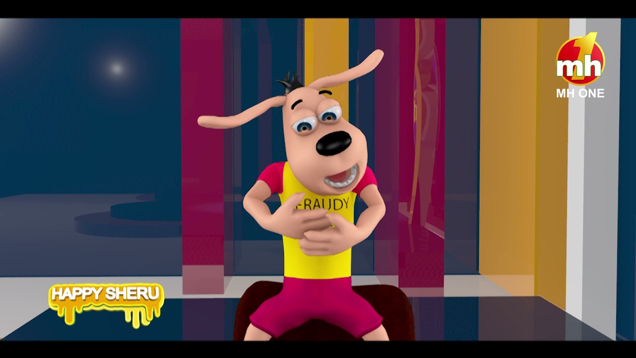 Happy Sheru || Lockdown De Nateeje || Funny Cartoon Animation || MH ONE ...