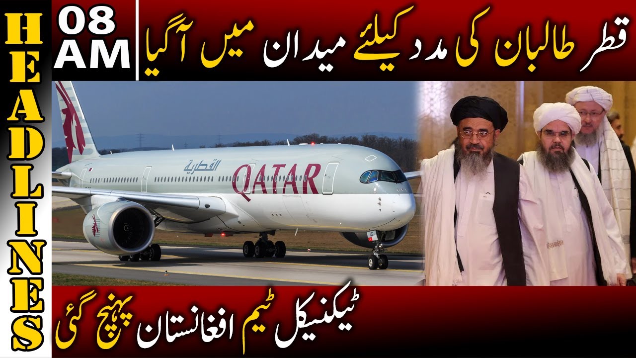 Big Step of Qatar | News Headlines | 8 AM | 2 September 2021 | Neo News ...