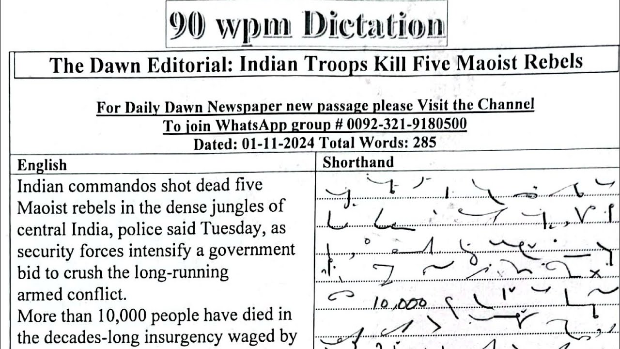 Shorthand Dictation 90 wpm in English||01-11-2024||Dawn Newspaper - YouTube