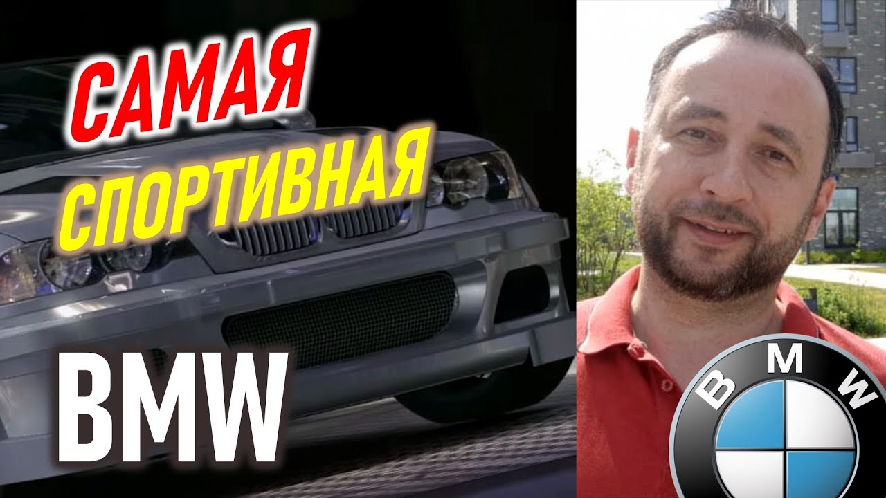Лучшая спортивная BMW M3 GTR Strassen. Двигатель БМВ P60B40. Гонки ALMS ...