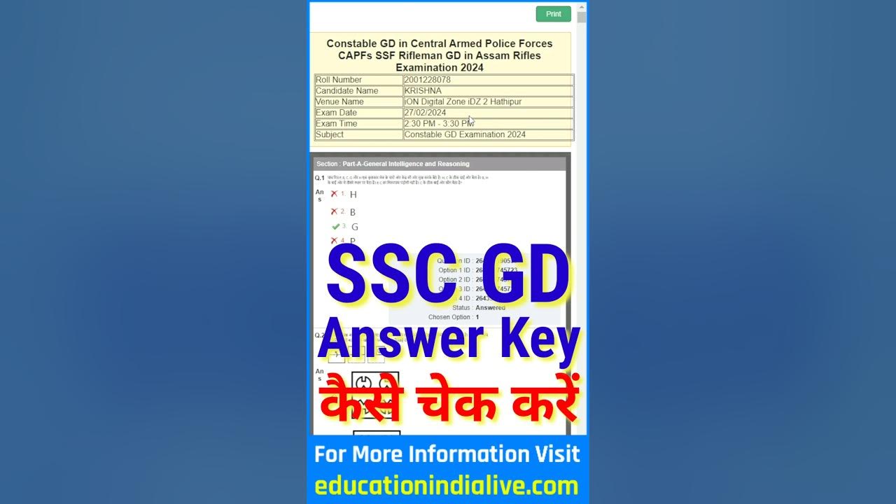 SSC GD Answer Key 2024 Kaise Dekhe || How To Check SSC GD Answer Key 2024 - YouTube