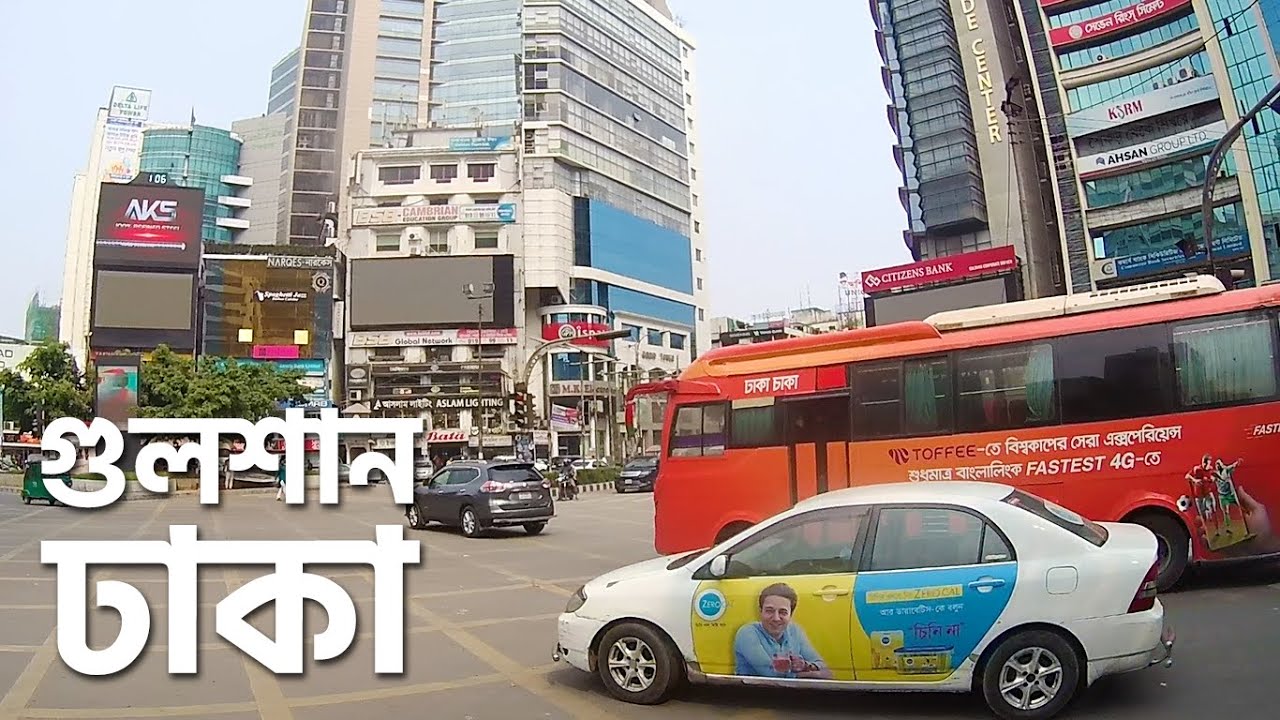 Gulshan 2 to Gulshan 1 | Walking Tour Dhaka - YouTube