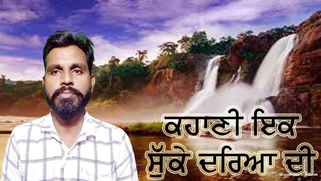 ਦੁਨੀਆਂ ਦੇ ਸੁੱਕੇ aral sea ਆਰਲ ਸਾਗਰ ਦੀ ਕਹਾਣੀ |The story of aral sagar ...