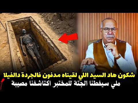 قصة مشوقة وحدث غريب كان سبب في حل القضية   ... الخراز يحكي