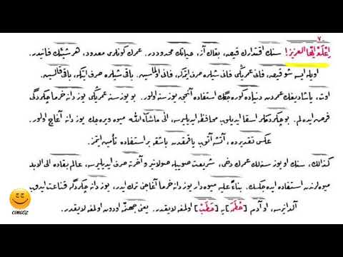 Cehenneme odun olmak - rika risale-i nur okumalari