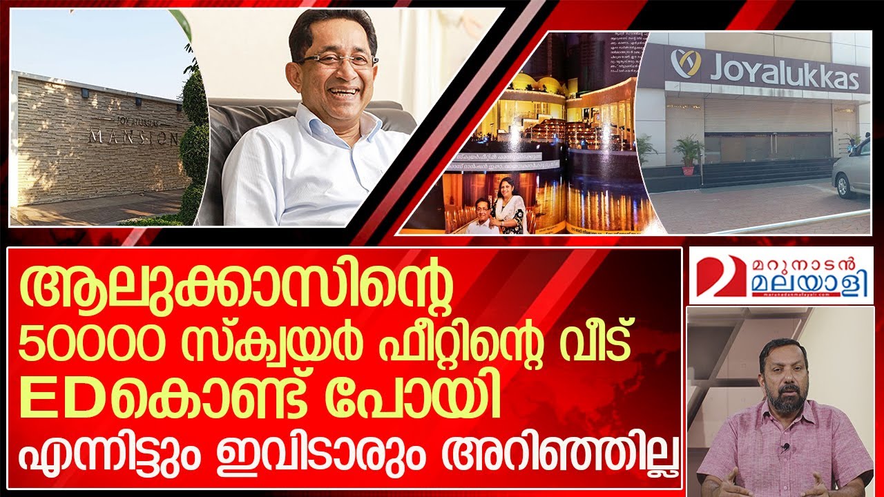 മാധ്യമങ്ങളെ ഉളുപ്പുണ്ടോ ശരിക്കും തല കുനിഞ്ഞ് പോകുന്നു L Ed Attaches Rs