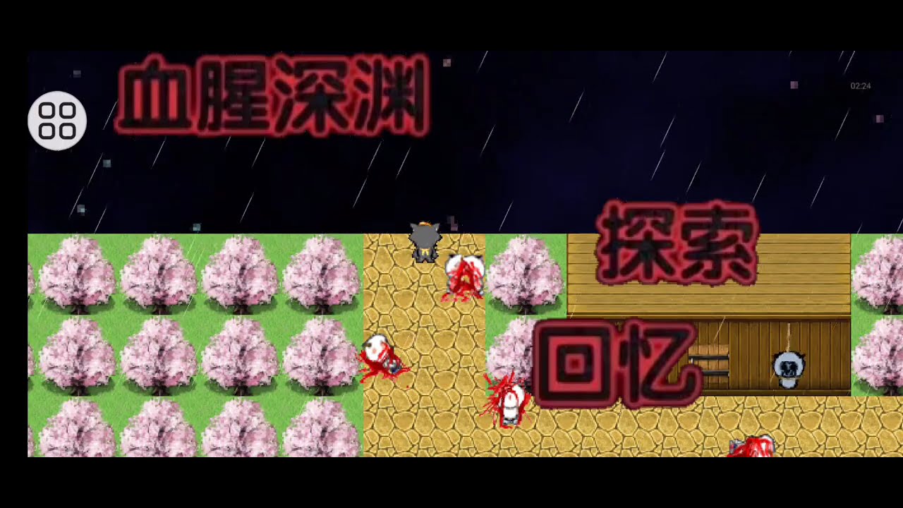 (Speedrun)【喜灰RPG/HAPPY SHEEP AND GREY WOLF RPG:BLOODY ABYSS REMAKE】- END - YouTube