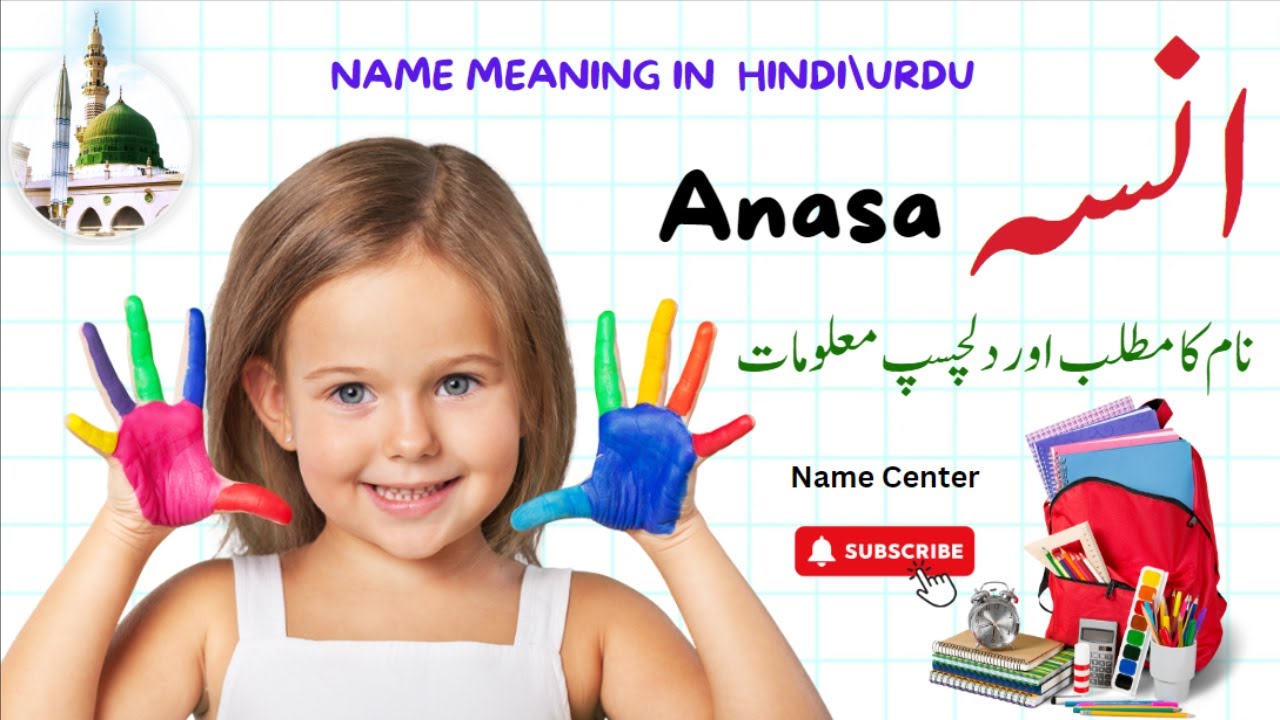 Anasa Name Meaning In Urdu || Name Center || Ansa Naam Ka Kya Matlab ...