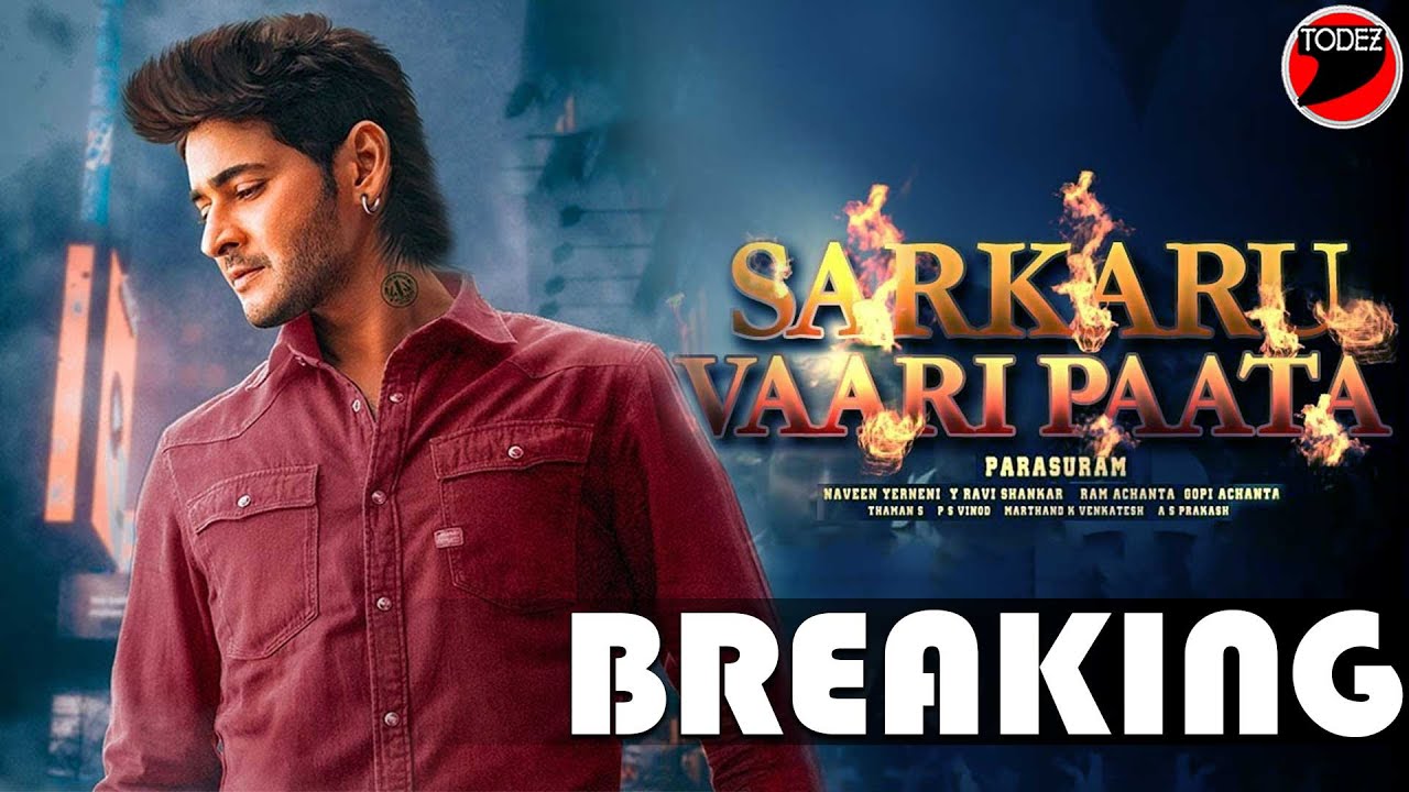 Sarkari vaari paata Movie | Official Trailer | Mahesh Babu | Parshuram ...