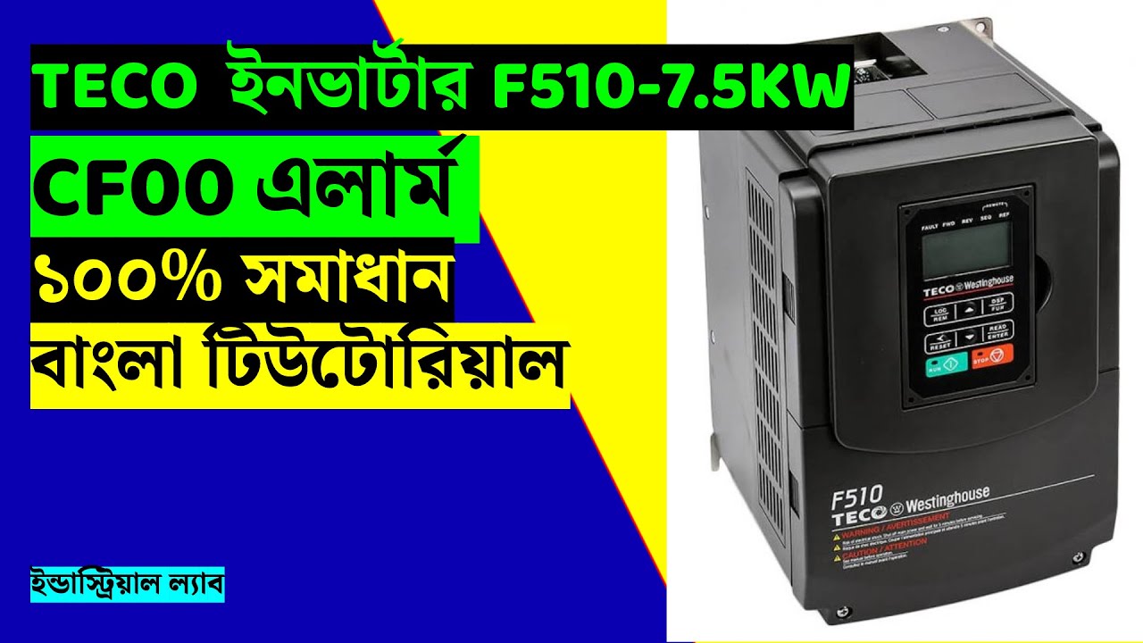 TECO F510 VFD Repair || Teco F510 Fault Code CF00 ,100% Solution ...