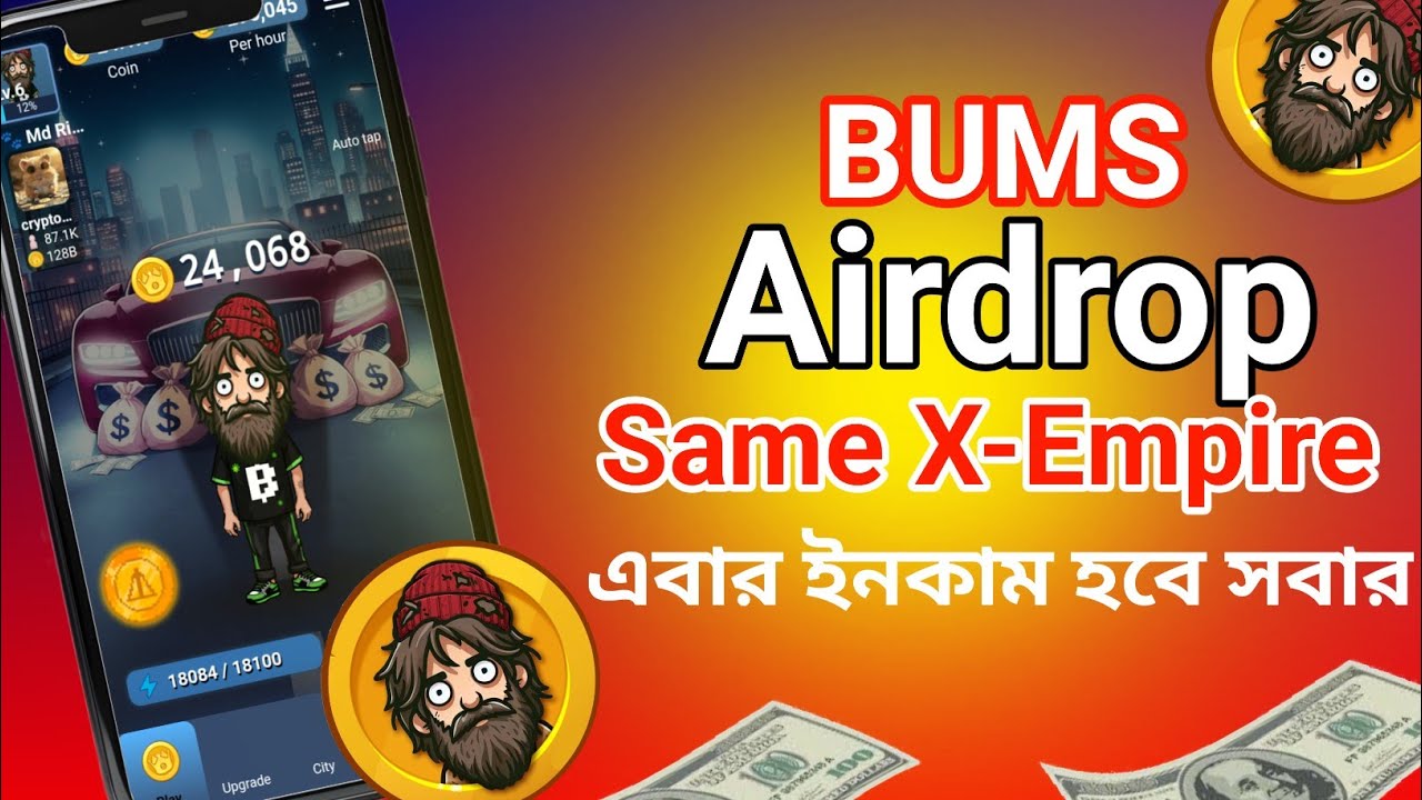 Bums Mining Bot || Bums & Blum Partnership || Bums Airdrop || Bums ...