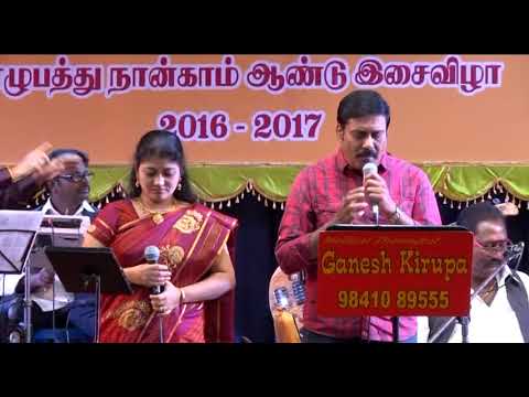 THANGATHIL MUGAM by ANANTHU & JANAKI in GANESH KIRUPA Best Light Music Orchestra in Chennai