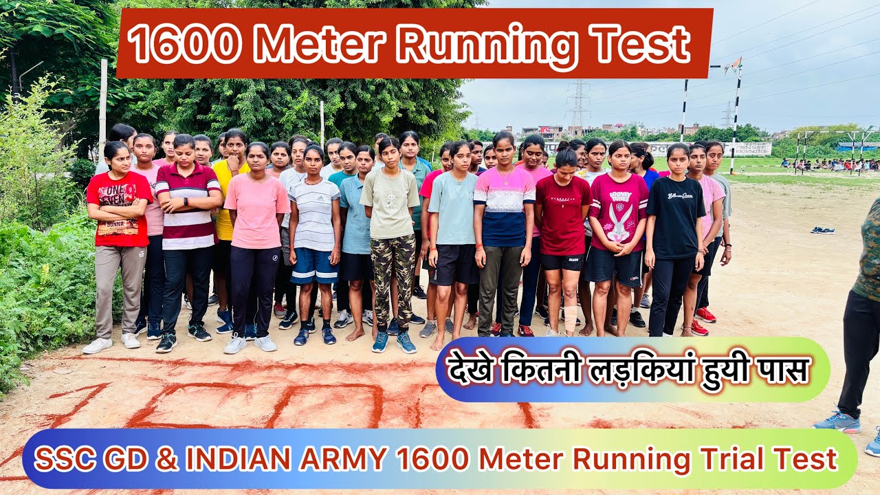 SSC GD & INDIAN ARMY 1600 Meter Running 🏃‍♀️ #viralvideo - YouTube