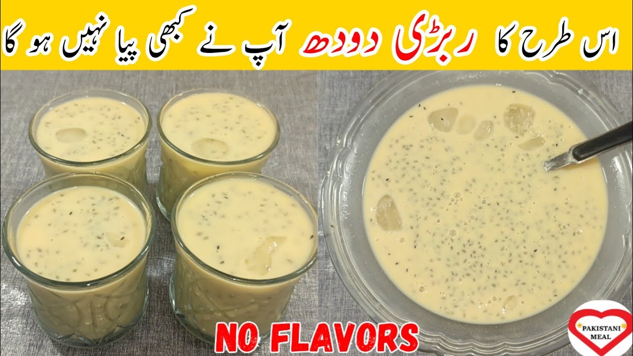 Revealing All Secrets Of Famous Rabri Doodh | Rabri Doodh Recipe By ...