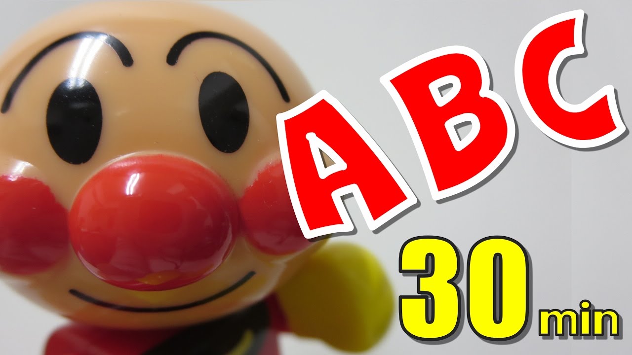 Sing ABC Song with ANPANMAN for 30 min 】 - YouTube