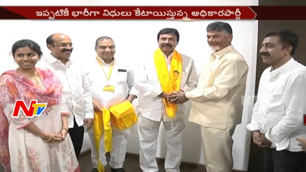 TDP Plans for Nandyal By-Election || TDP vs YCP || NTV - YouTube