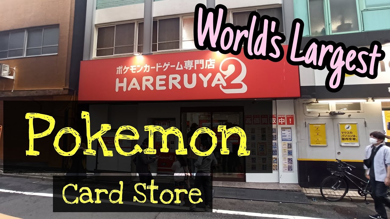 【POKEMON】HARERUYA 2｜Akihabara, Tokyo｜World's Largest Pokémon Card Game ...