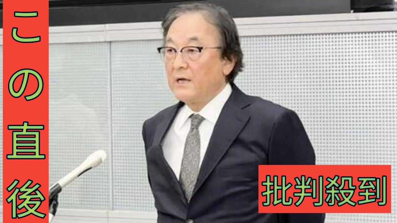 「なぜここに日枝氏がいないのか」 フジやり直し会見で“集中砲火”、幹部が釈明 「なんで逃げるんだよ」の怒号もwhhwh - YouTube