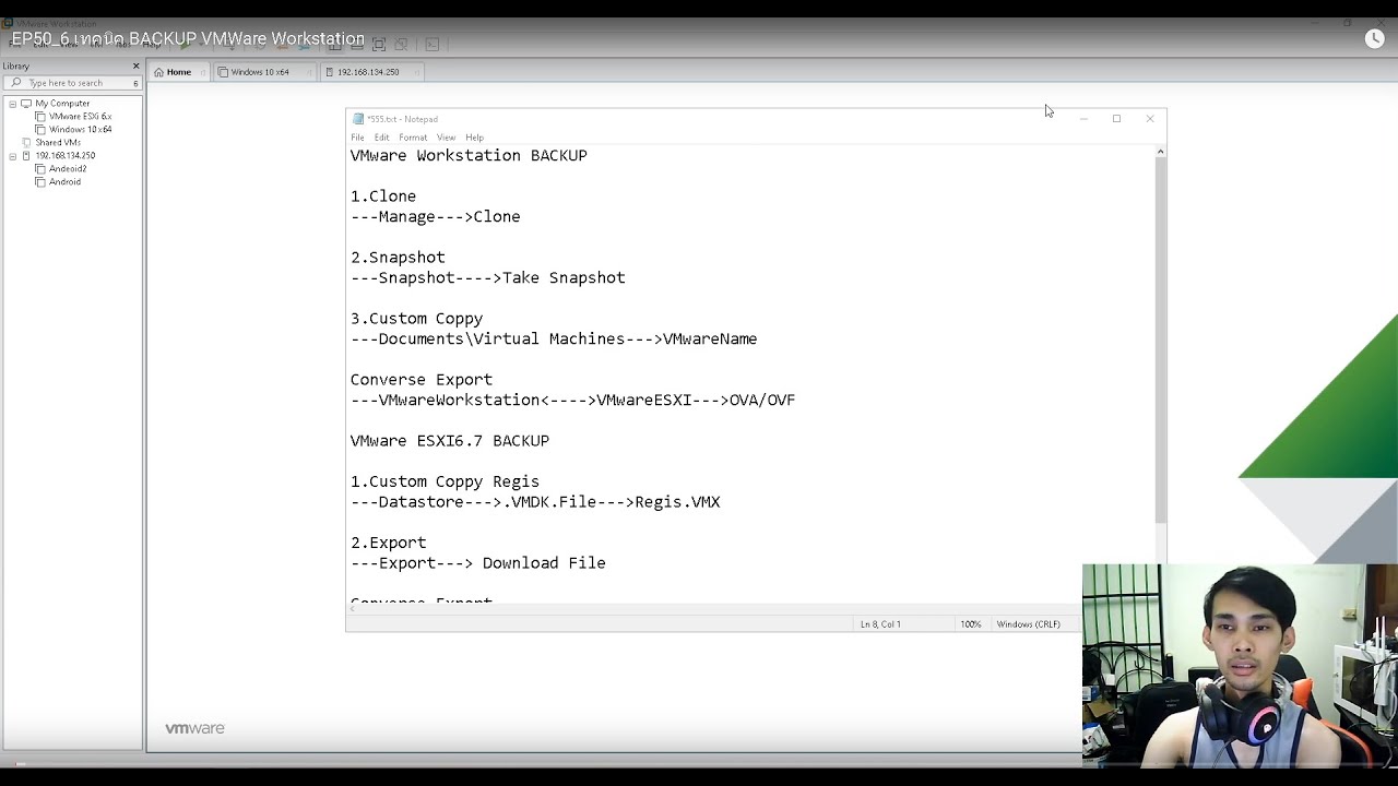 EP50_6 เทคนิค BACKUP VMWare Workstation - YouTube