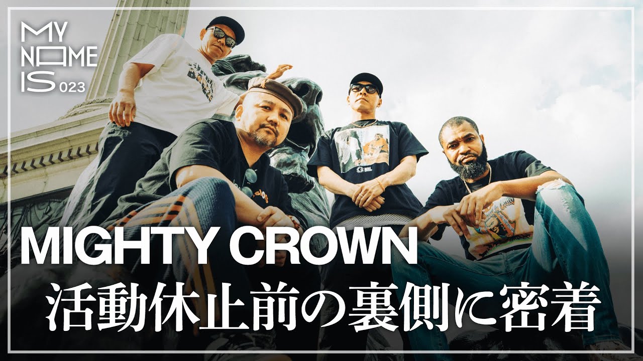 【密着】MIGHTY CROWN サウンド活動の裏側に密着「音楽で旅をする」| my name is - YouTube