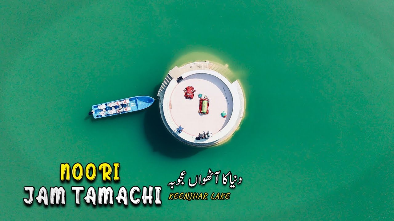 Discovering Noori Jam Tamachi Mazar | Karachi To Keenjhar Lake | Drone ...