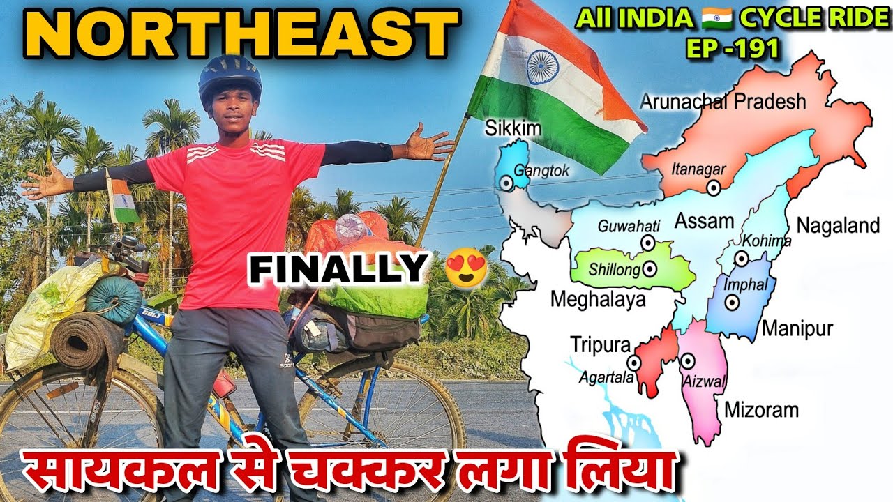 Cycle se Kiya pura North East Complete 😊 all India Cycle Ride Ep-191 ...