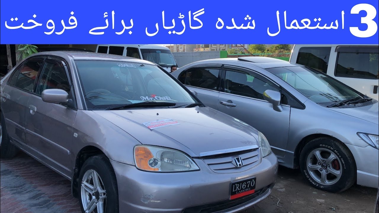 3 Cheap Price Used Cars For Sale in Pakistan |Gujranwala |Japani ...