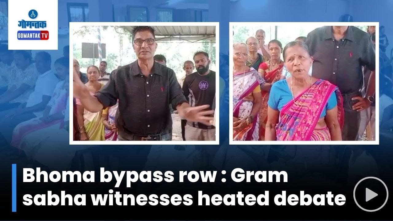 Bhoma Gramsabha - भोमा बायपासच्या प्रश्नावर ग्रामसभेत जोरदार वादावादी ...