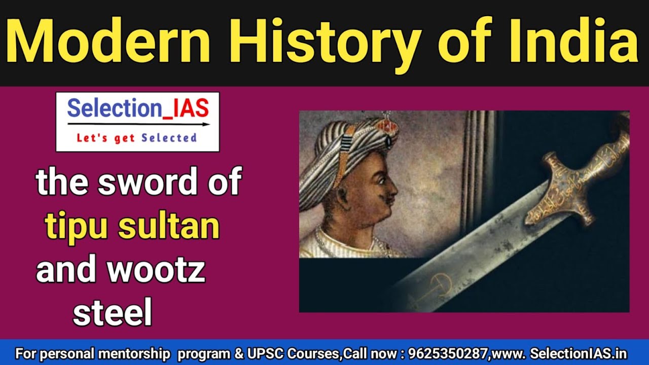 The Sword of Tipu Sultan and Wootz Steel | Modern History of India ...