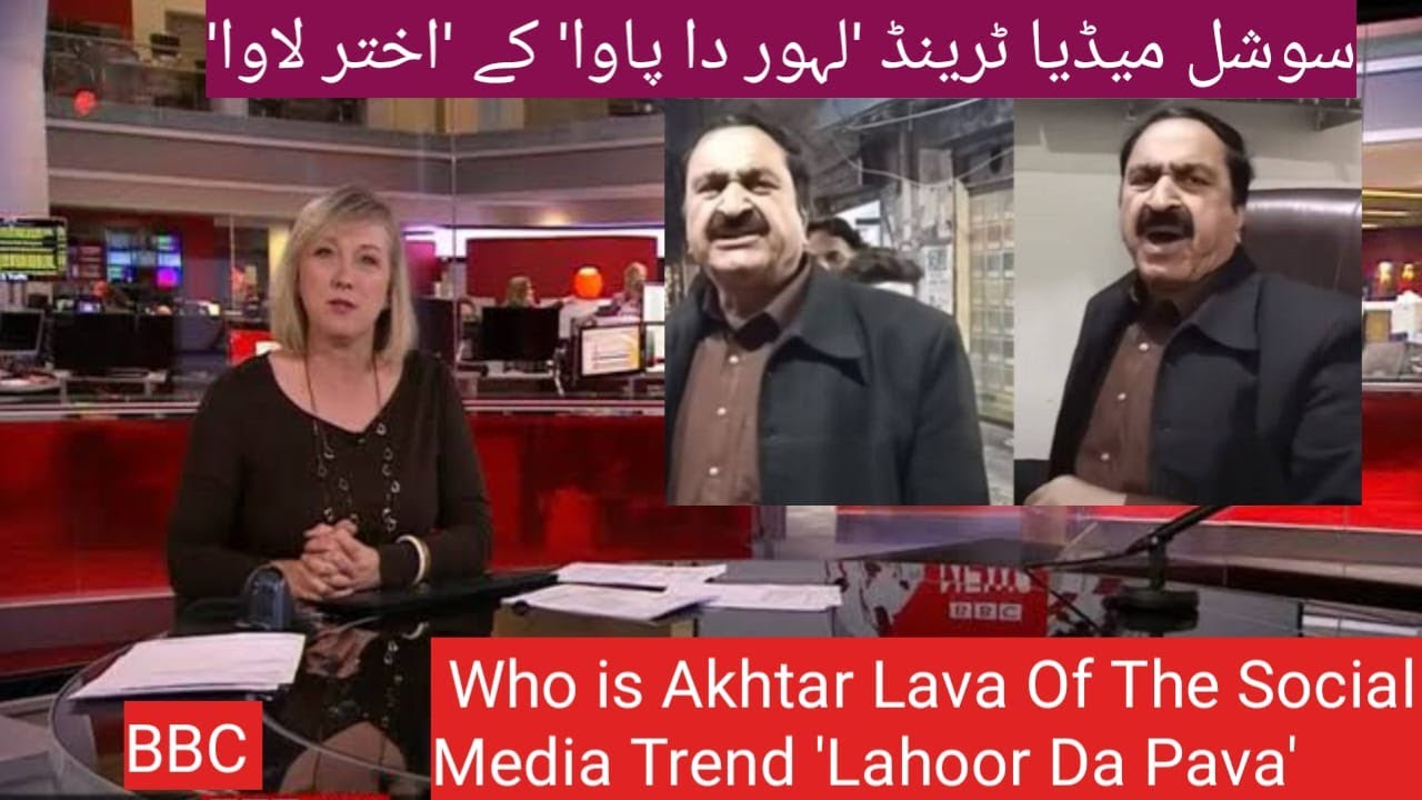 Who Is Akhtar Lava Of The Social Media Trend [ Lahore Da Pava ] How Did ...