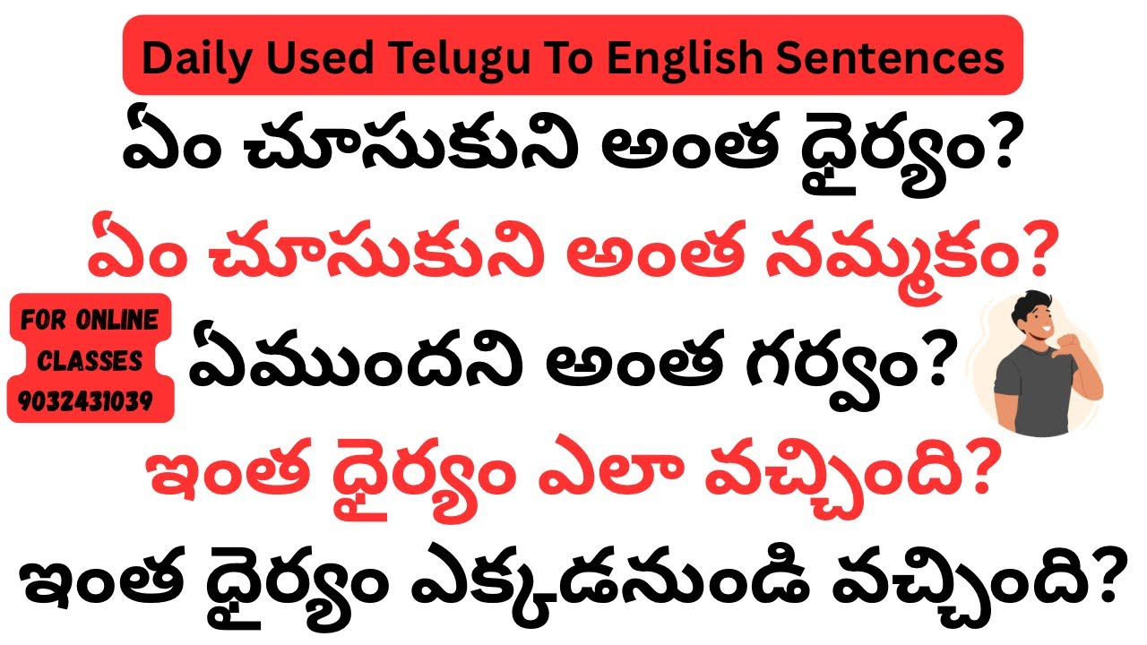 #Daily Used Telugu To English Sentences Using PROUD and PRIDE |English ...