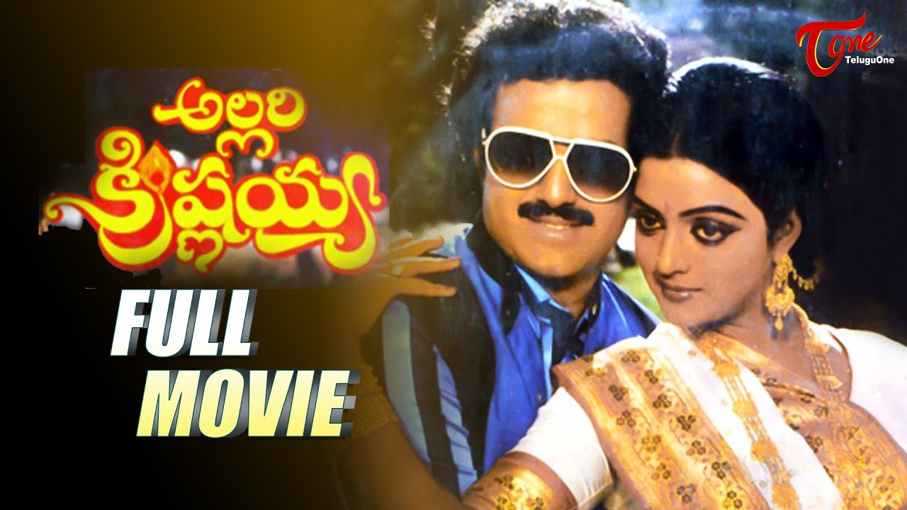 Allari Krishnayya Full Movie | Balakrishna | Full Length TeluguOne ...
