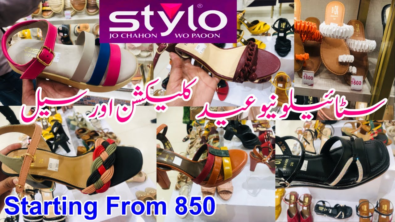 Stylo Eid Collection 2023 and Sale 51% Off | Stylo summer collection ...