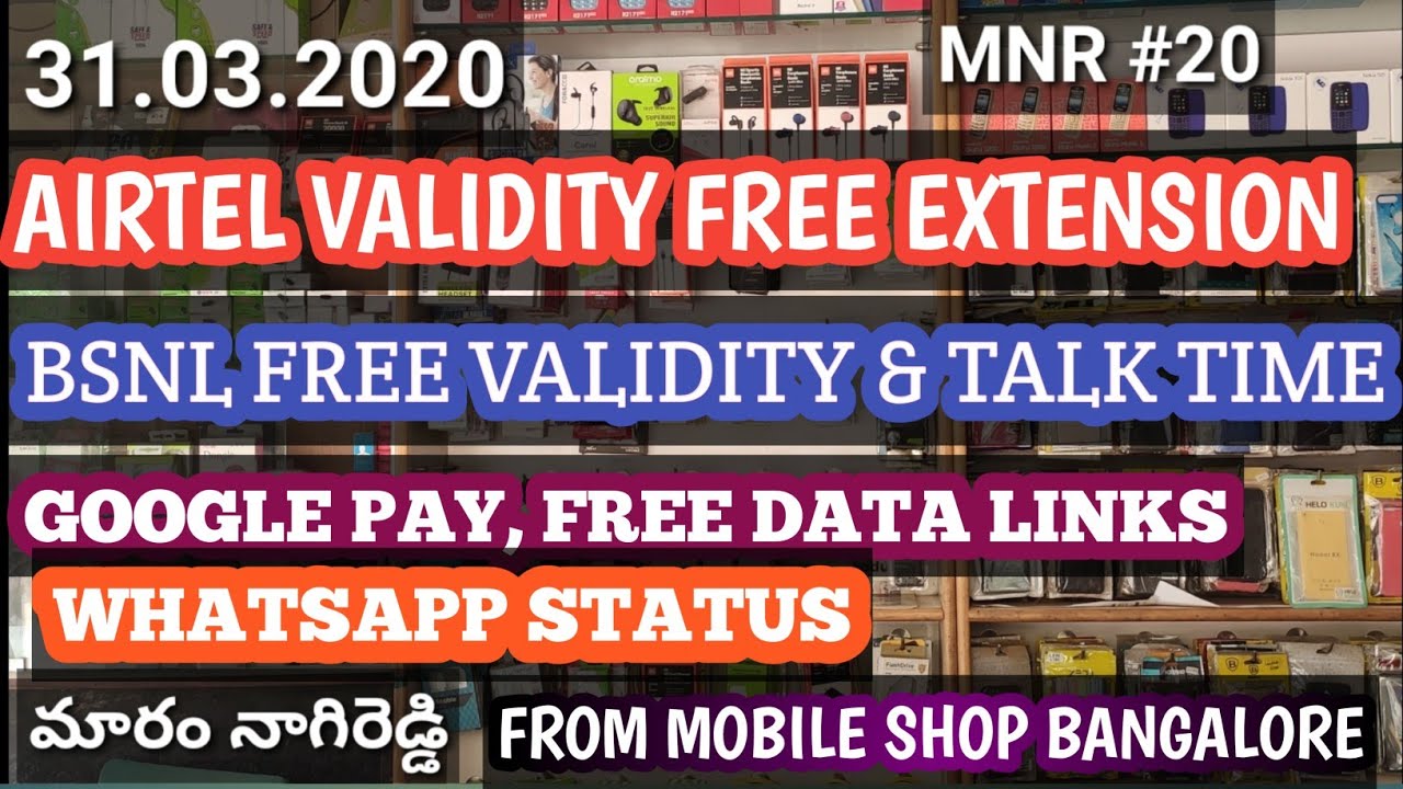 MNR #20 | AIRTEL, BSNL VALIDITY FREE EXTENSION & TALK TIME | GOOGLE PAY ...