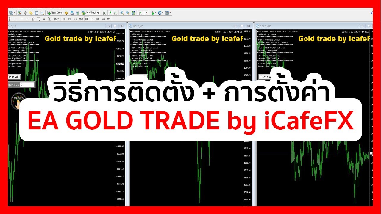 วิธีติดตั้ง+การตั้งค่า | EA Gold Trade by iCafeFX - YouTube
