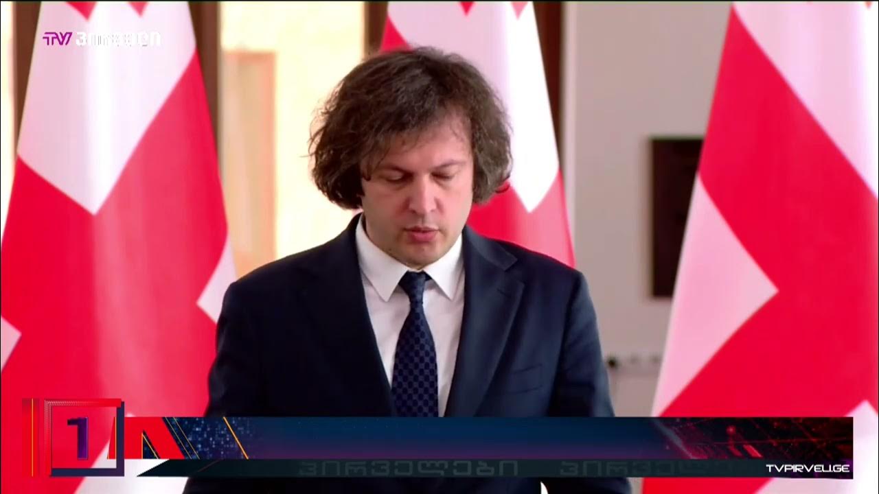 ქართული ოცნება ოკუპაციის კანონის დარღვევაში პრობლემას ვერ ხედავს Youtube