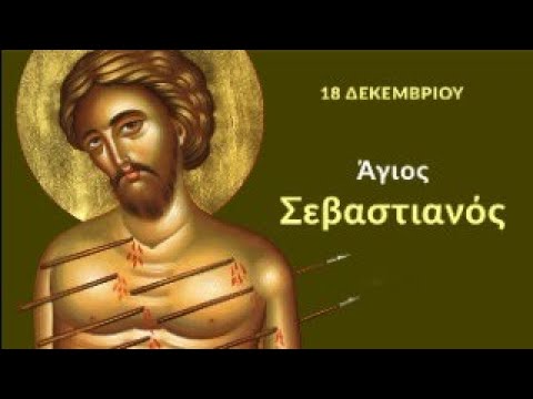 ΜΕΣΟΝΥΚΤΙΚΟΝ-ΟΡΘΡΟΣ-ΘΕΙΑ ΛΕΙΤΟΥΡΓΙΑ_18-12-2023 - YouTube