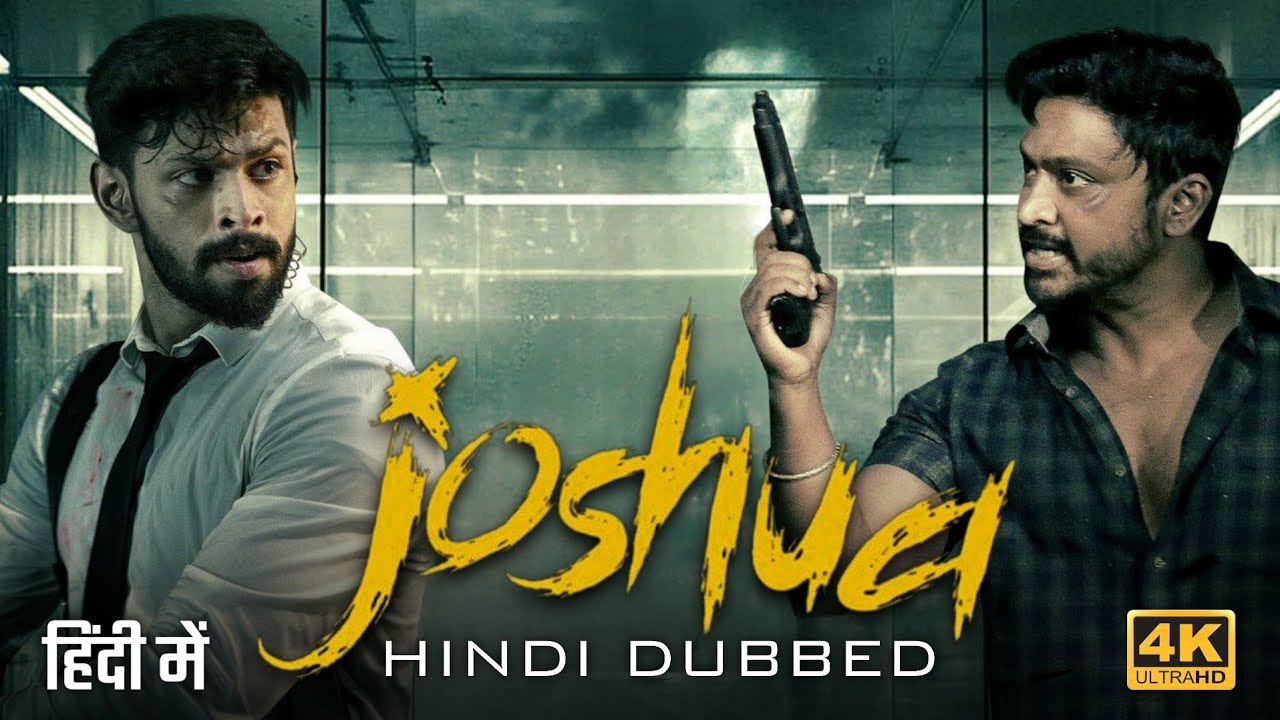 Joshua Movie Hindi Dubbed Version Update | Varun | Krishna | New South ...