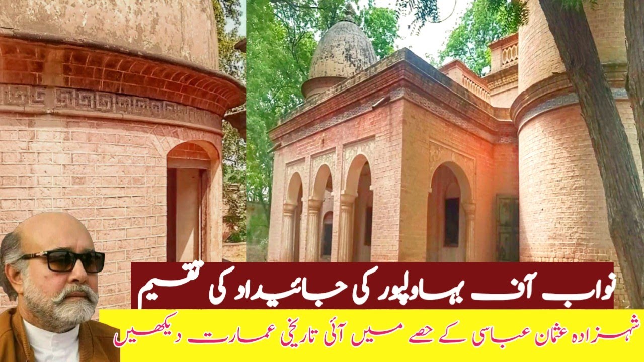 Nawab Of Bahawalpur | Prince Usman Abbasi | Bahawalpur | Nawab Sadiq ...