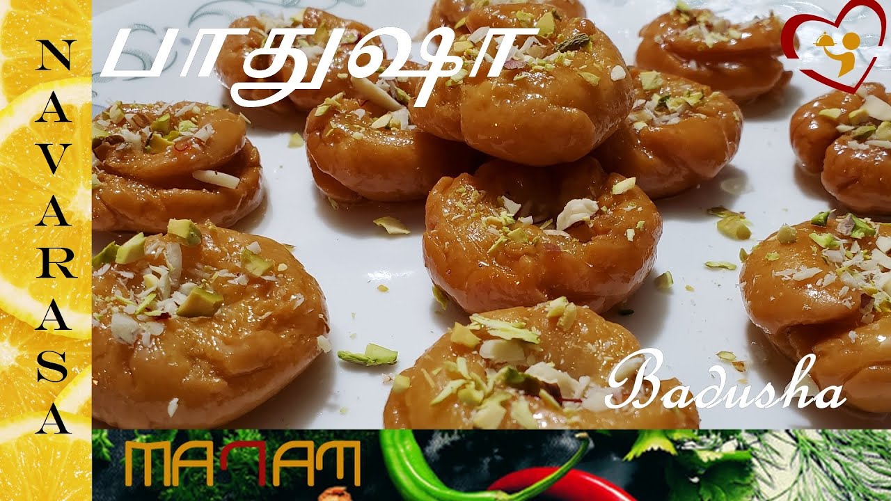 பாதுஷா | Badusha Sweet Recipe in Tamil | Indian Dessert Sweet in Tamil ...