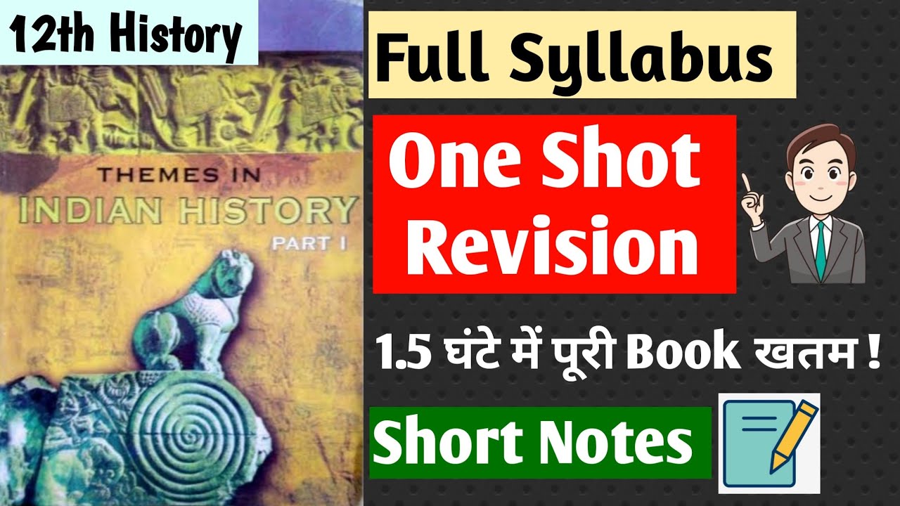 Full Syllabus🔥Revision | History Class 12 | Book 1 | CBSE 2023 # ...